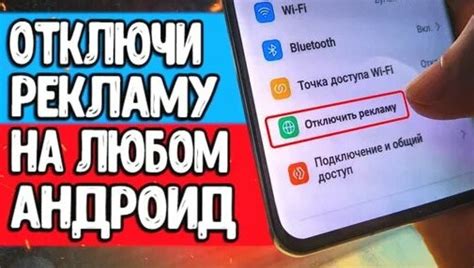 КАК Отключить Вирусную Рекламу НА Телефоне Mixshow Дзен Смотреть онлайн в поиске Яндекса