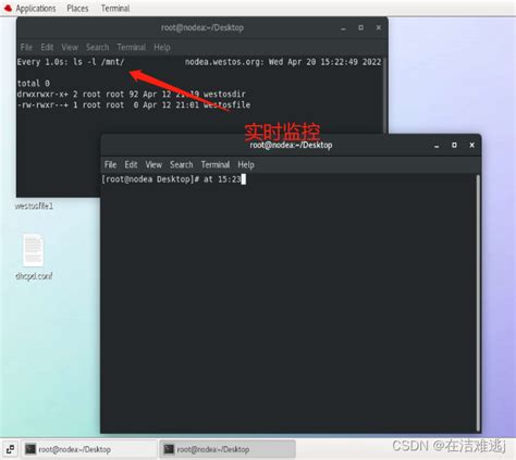 第四章 Linux系统定时任务及延时任务vim定时任务 Csdn博客