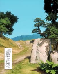 Kirukin Kyou No Misako San A E Hentai Lo Fi Galleries