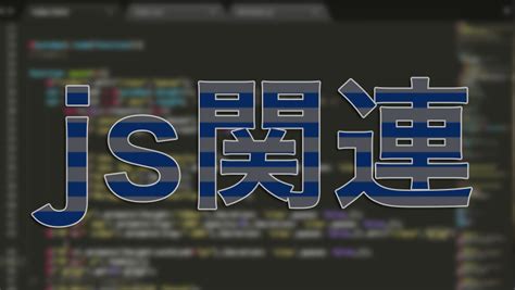 【jquery】指定した要素の直下の子要素を取得する方法 k n note