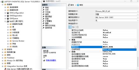Sqlserver事务日志备份与还原，ssms20sql Server事务日志备份教程 Csdn博客