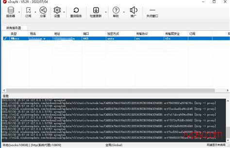 V2ray报错无法连接解决技巧 Vps部落 Vps测评、优惠码与实用教程