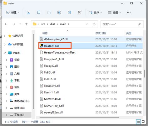Python PyQt 项目打包的可执行文件无法加载图片资源 小菜鸡 枚 博客园