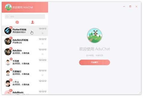 (四)开源c Wpf控件库《aduskin Ui》 知乎 (四)开源c Wpf控件库《aduskin Ui》 知乎