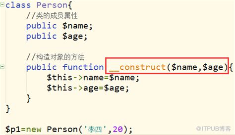 Php有哪些魔术方法 开发技术 亿速云
