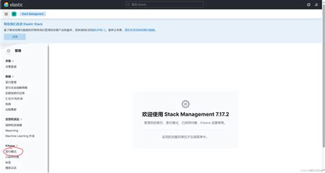 k8s学习 基于k8s的elk日志收集的详细过程 csdn博客