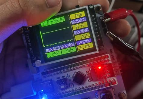 训练营 Stm32简易数字示波器 立创开源硬件平台