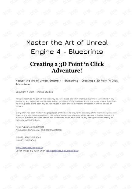 精通unreal engine 4蓝图：3d点击冒险游戏制作 csdn文库