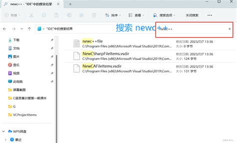关于vs中scanf（）函数报错问题的解决 腾讯云开发者社区 腾讯云