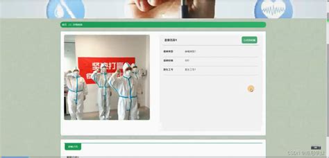 计算机毕业设计springboot家庭医生签约服务系统5jei29【附源码】数字家庭医生开发架构 Csdn博客