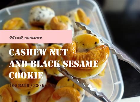 “คุ้กกี้สิงค์โปร์” Ibaked Factory ขนมเปี๊ยะขอนแก่น Facebook