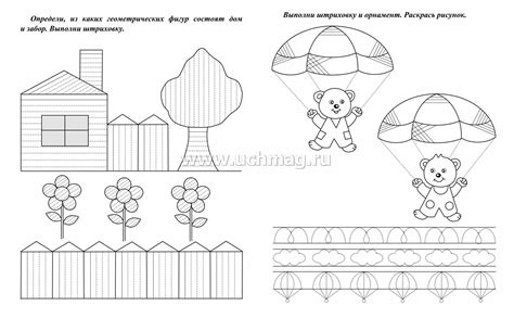 Раскраски Штриховка для детей 6 7 лет 36 шт скачать или распечатать бесплатно 21124