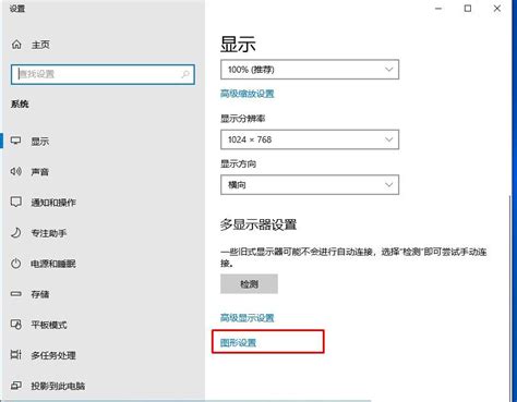 Win10系统gpu主要问题修复 Gpu加速 不工作 渲染如何开启 Gpu负载 Windows10 Windows系列 操作系统 脚本之家