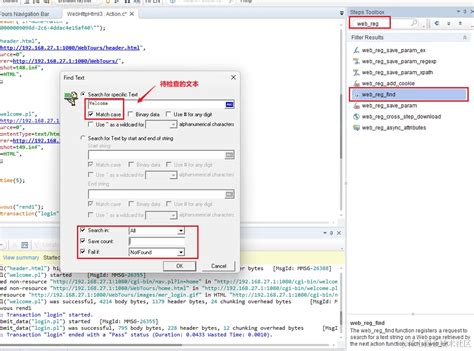 性能测试：使用 virtual user generator 录制脚本一、安装 loadrunner 这里就不写安装 掘金