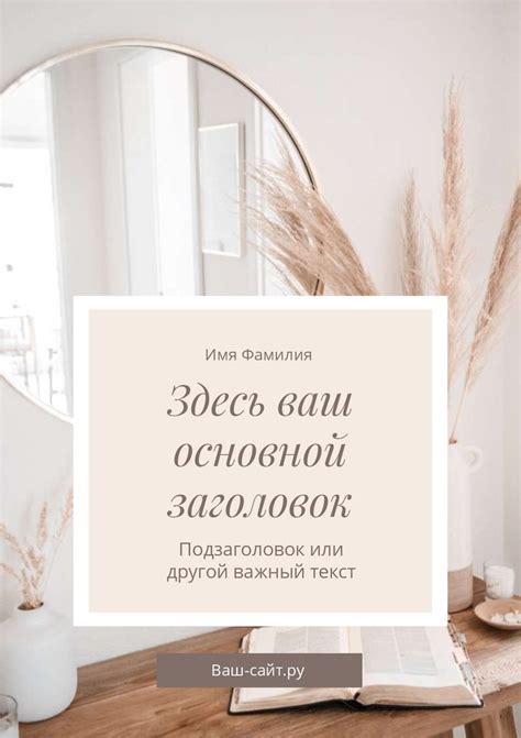 Основной заголовок презентация онлайн