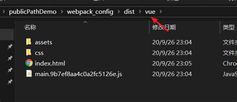 Webpackvue Cli 中的 Publicpath 和 的区别 Csdn博客