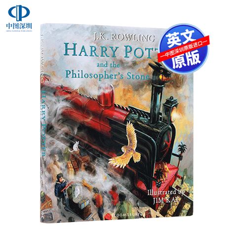 英文原版哈利波特与魔法石精装彩绘插画版harry Potter And The Philosophers Stone 1彩色插图大开本艺术书画册周边进口书 虎窝淘