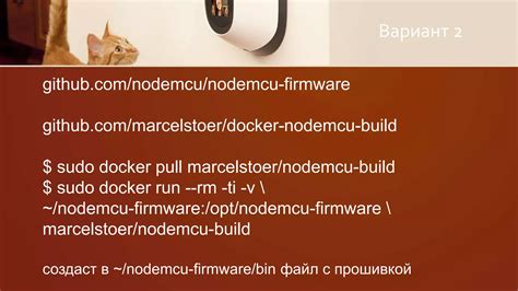 Nodemcu Aws Iot Workshop Ppt