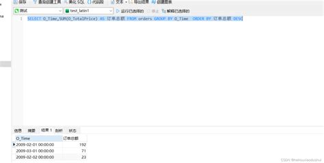 mysql数据库基础与实践 102 页 操作题 csdn博客