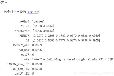 Matlab中的偏最小二乘法（pls）回归模型，离群点检测和变量选择 拓端