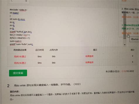 为什么我在devc里能正常运行的程序代码,放到visualc里运行不了了?编程语言 Csdn问答 为什么我在devc里能正常运行的程序代码,放到visualc里运行不了了?编程语言 Csdn问答