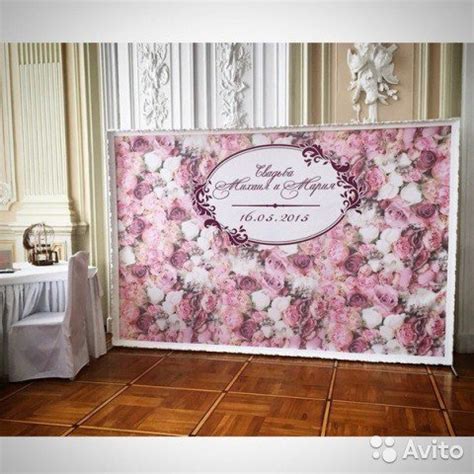 Баннер фотозона: Баннер для фотозоны заказать, купить фотозону на день ...