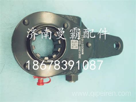 3501205-02/A解放悍威前制动调整臂3501205-02/A图片【高清大图】-汽配人网