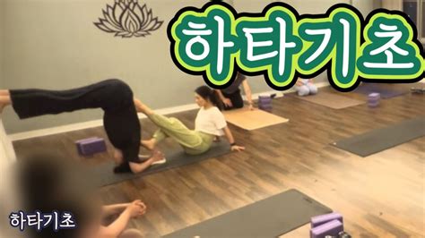 엔젤요가 하타기초 골반테라피 날개뼈마사지 Youtube