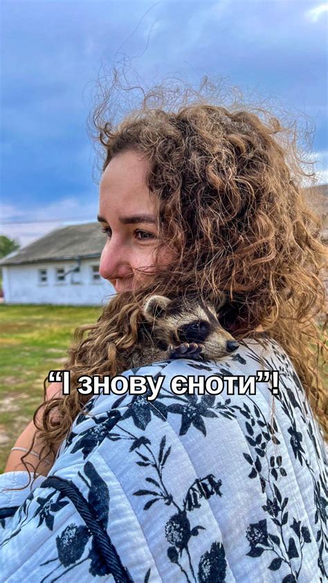 «Копиця Сіна 🌿Еко ферма•🍖Мʼясо•🧀Сири•🍯Мед•🍅🍏Закрутки Хочеться щоб вже скоріше яскрава