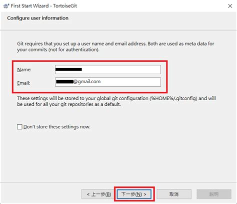 Git安裝 Marss Blog