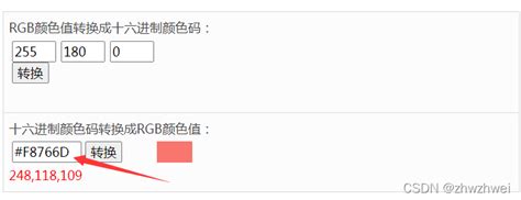 R语言 4 获取ggplot2绘图的配色方案r语言自定义色带 Csdn博客 R语言 4 获取ggplot2绘图的配色方案r语言自定义色带 Csdn博客