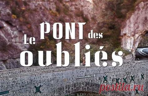 ФРАНЦУЗСКИЙ ДЕТЕКТИВ СТРАННЫЕ УБИЙСТВА В СЕЛЬСКОЙ МЕСТНОСТИ Мост за КИНО ИНО странное