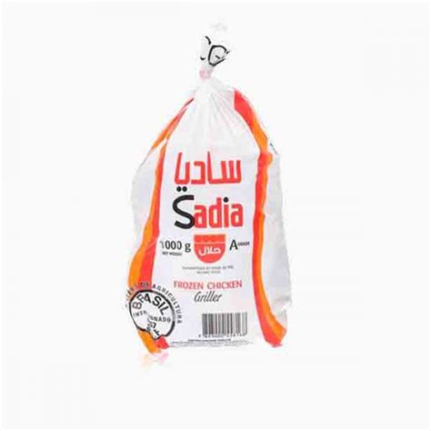 Sadia Whole Chicken 1000gm