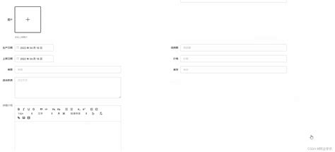 Springboot毕设项目化妆品售卖系统8f8e3javavuemybatismavenmysqlsprnig） Csdn博客