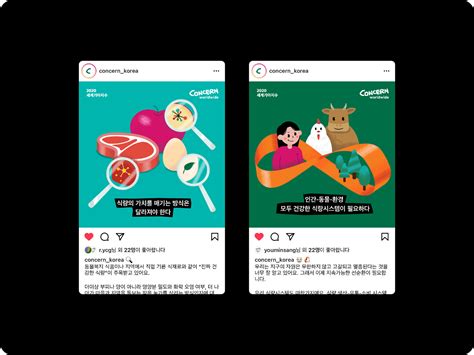 컨선 월드와이드 Sns 일러스트레이션 By 이승희 노트폴리오