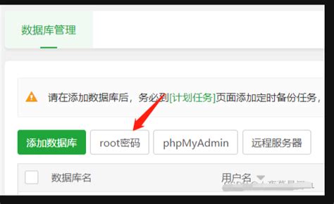 阿里云服务器部署图文详解 阿里云开发者社区