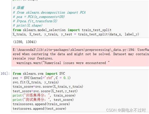 基于deap的脑电情绪识别（模型为svmknn和决策树，随机森林）完整代码分析 哔哩哔哩