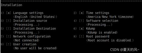 通过qemu System Aarch64在x86上安装aarch64虚拟机 Csdn博客