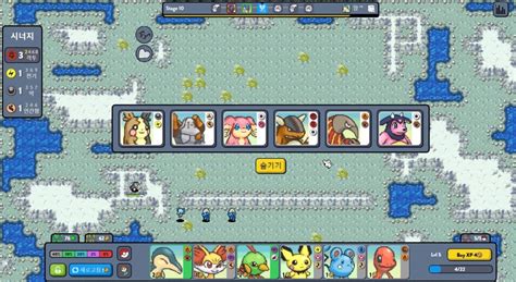 포켓몬 오토체스 조합 추천 8 격투 쉬운 난이도 대비 높은 티어 네이버 블로그
