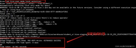 一劳永逸解决hive执行insert命令调用mr任务报错问题hive On Mr Is Deprecated In Hive 2 And