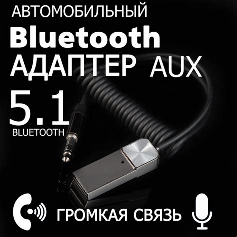 Bluetooth-адаптер KEWEISI Громкая связь для автомобиля Автомобильный ...