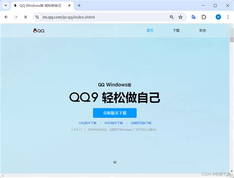 年最新基于 LLOneBot NT 框架搭建 QQ 机器人详细教程更新中 CSDN博客