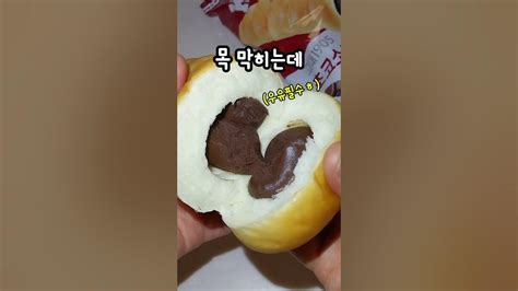 고대빵 Vs 연세우유빵 당신의 선택은 Youtube