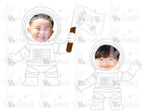 보리미 우주놀이 우주 활동지 태양계 행성 꾸미기 우주 삼각책 만들기 우주 색칠도안 지구와 우주 어린이집 우주놀이 유치원 우주놀이
