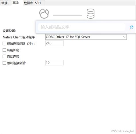 【navicat Premium】 连接数据库报错 08001navicat 08001 Csdn博客