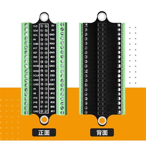 Raspberry Pi บอร์ดขยาย Raspberrypi4b Mini Screw Terminal บอร์ดขยายสายไฟ