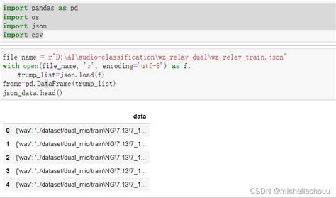 两种不同json file转csv的操作 dict转化为json之后怎么存储为csv csdn博客
