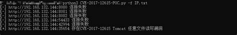 tomcat任意文件写入（cve 2017 12615）漏洞复现 含poc和exp 纸机 博客园