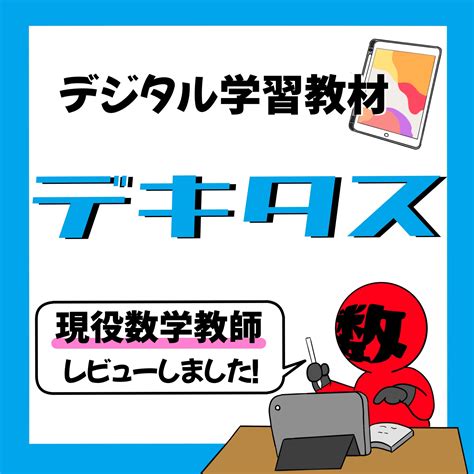 比例と反比例 中学1年生 中学数学プリントダウンロード‐現役教師が作成した実践向け問題集