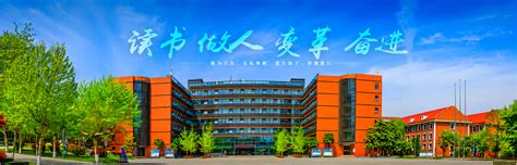 学生 西安翻译学院教务处